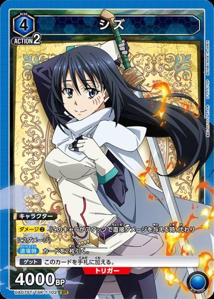 Union Arena Tier List|CardKoi 卡酷愛玩具